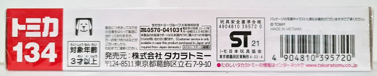 Tomica # 134 Mercedes-Benz Citaro Keisei Articulated Bus Takara Tomy ...